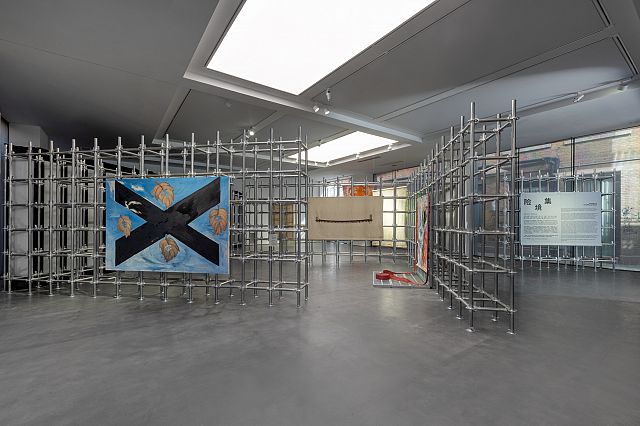 An Atlas of the Difficult World - MACA艺术中心 MACA Art Center